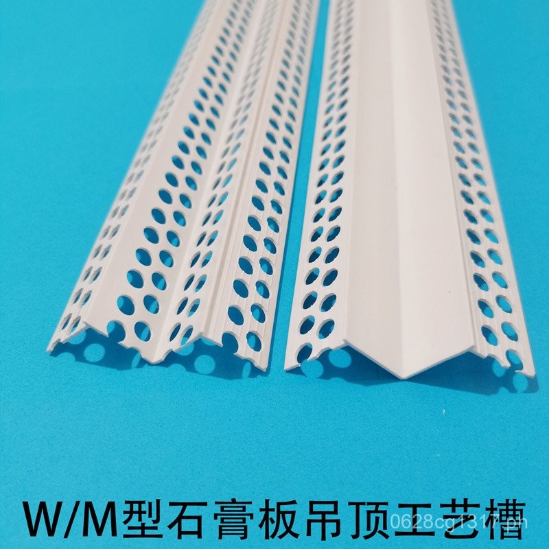 Right Angle Strip Line Right Angle Strip Edge Strip Yin Yang Angle pvc ...