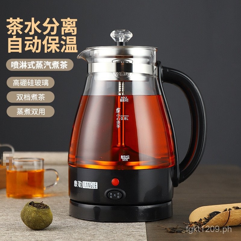 Black Tea Steamer Multi-Use Health Pot Insulated Tea Maker Tea Kettle ...