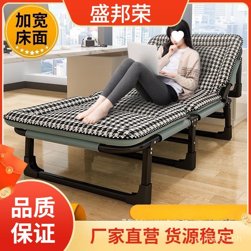 Nap Folding Bed Recliner Manufacturer Home Simple Manufacturer Office ...