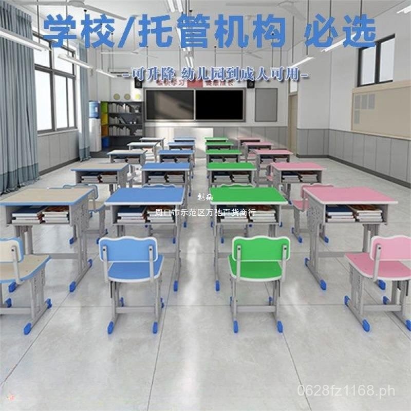 Primary and Secondary School Students Tutoring Class Desk Support Class ...