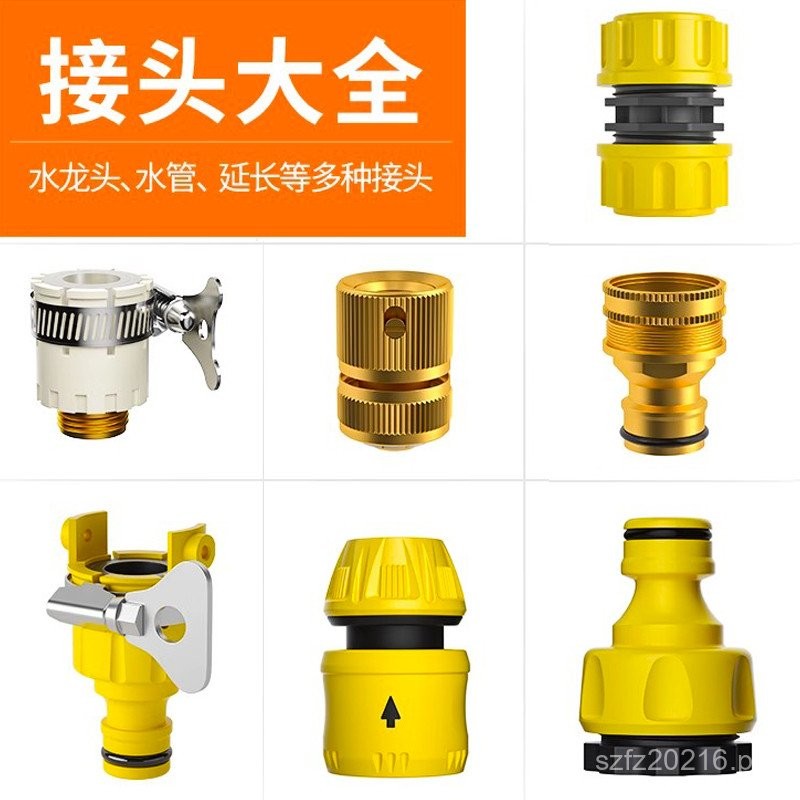 Hose Faucet Adapter Gun Household Connector Universal Water Pipe6Fast ...