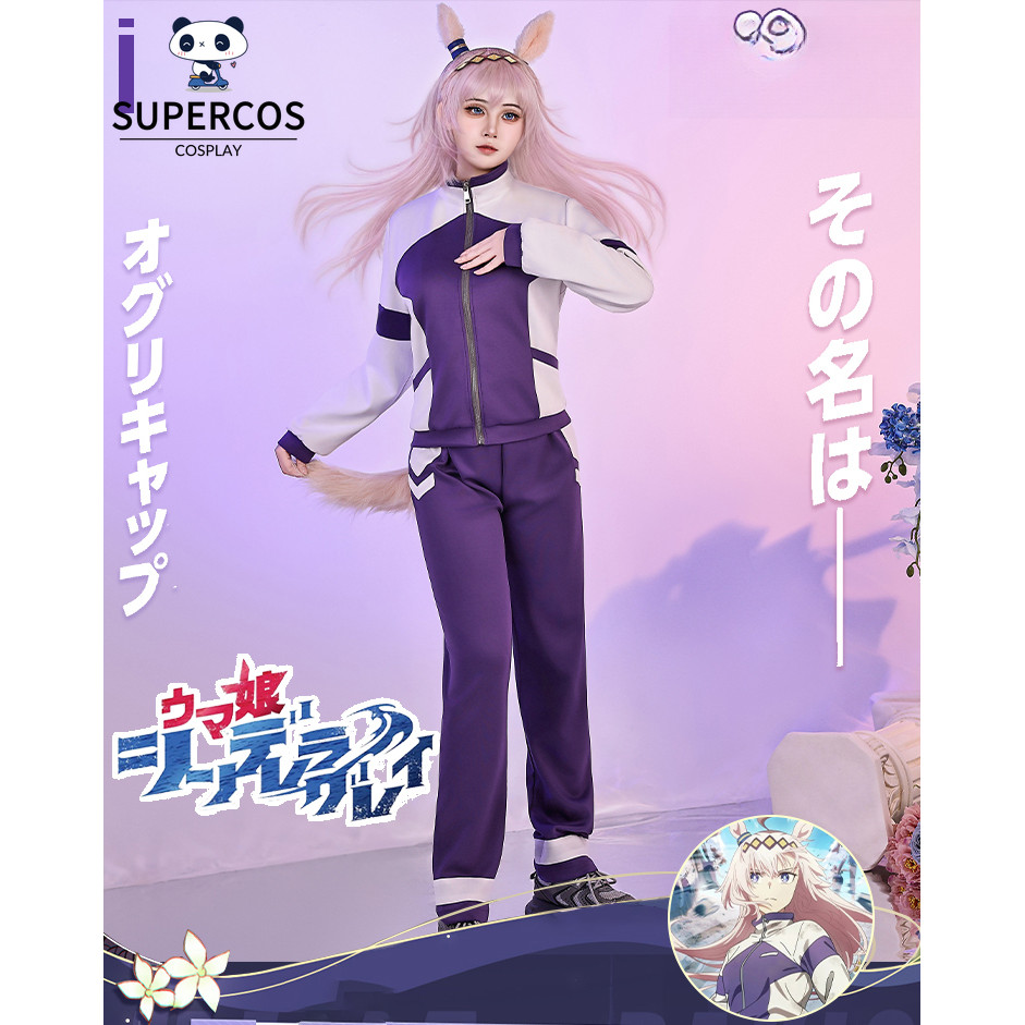 Uma Musume Cinderella Gray Oguri Cap Tracksuit Cosplay Costume with Ear ...