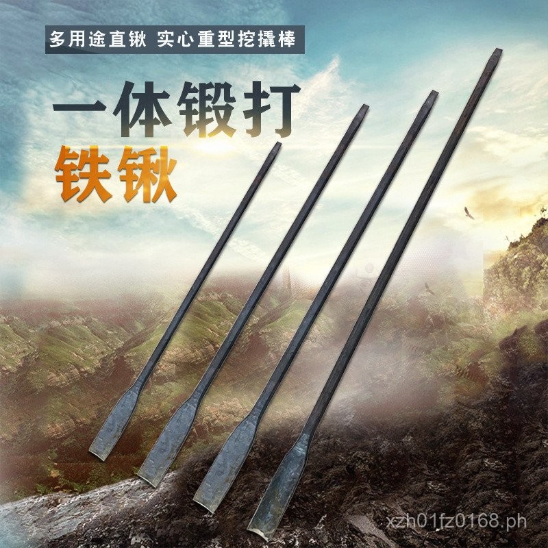 Shovel for Planting Trees, Solid Spring Steel Tool, Iron Shovel R8NK ...