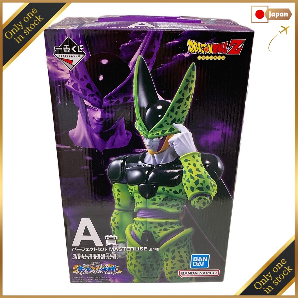 BANDAI Perfect Cell Figure MASTERLISE Ichiban Kuji Dragon Ball Duel to ...