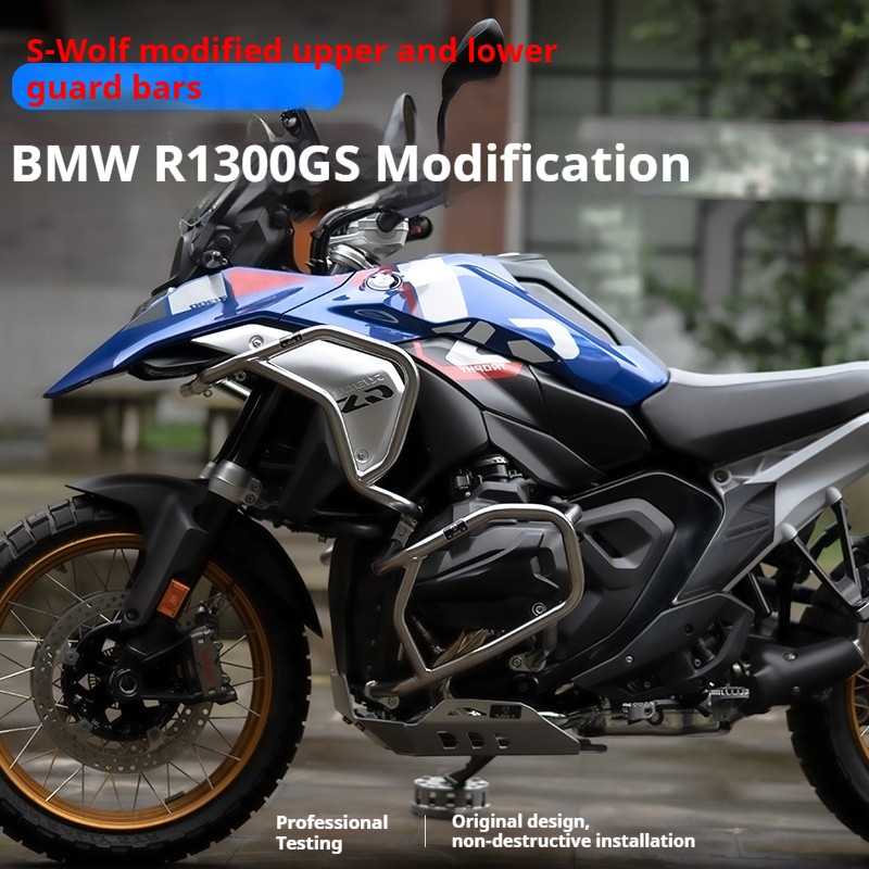 S-WOLF BMW R1300GS bumper, aluminum alloy engine guard, full vehicle ...