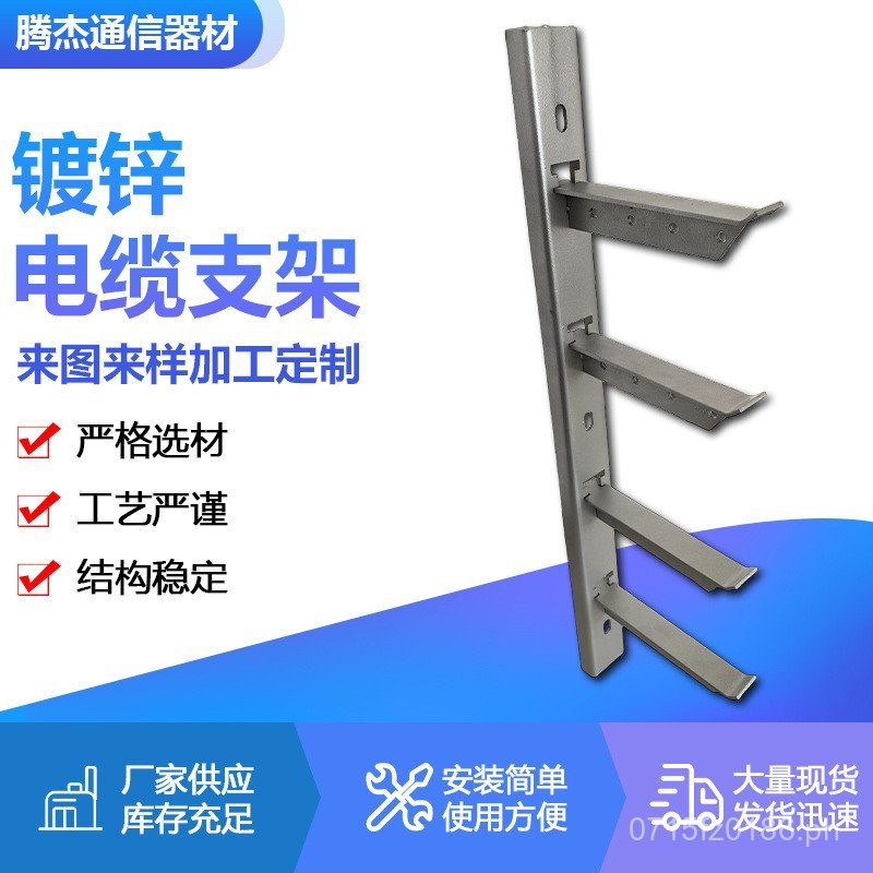 Bracket Angle Steel Bracket Angle Iron Cable Tray Cable Tray Bracket ...