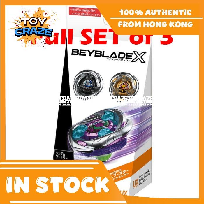 [Authentic] Takara Tomy Beyblade X UX-05 Random Booster Shinobi Shadow ...