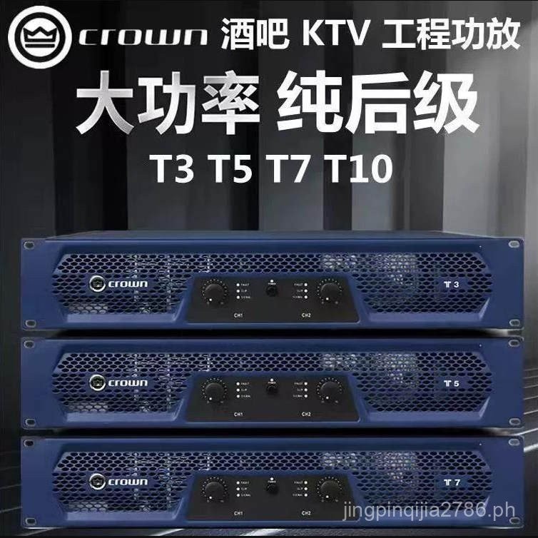 CROWN/Crown T3 T5 T7 T10Pure Post-Class Power Amplifier KTV Home Stage ...