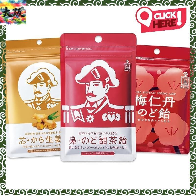 Morishita Jintan Throat Candy Trial Set (Throat Candy Candy Menthol ...