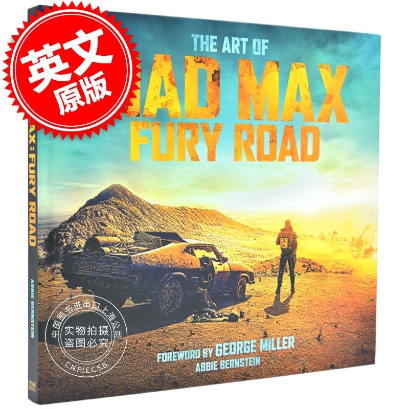 in stock Mad Max 4: Fury Road Movie Art Album Set English Original The Art of Mad Max: Fury Road ...