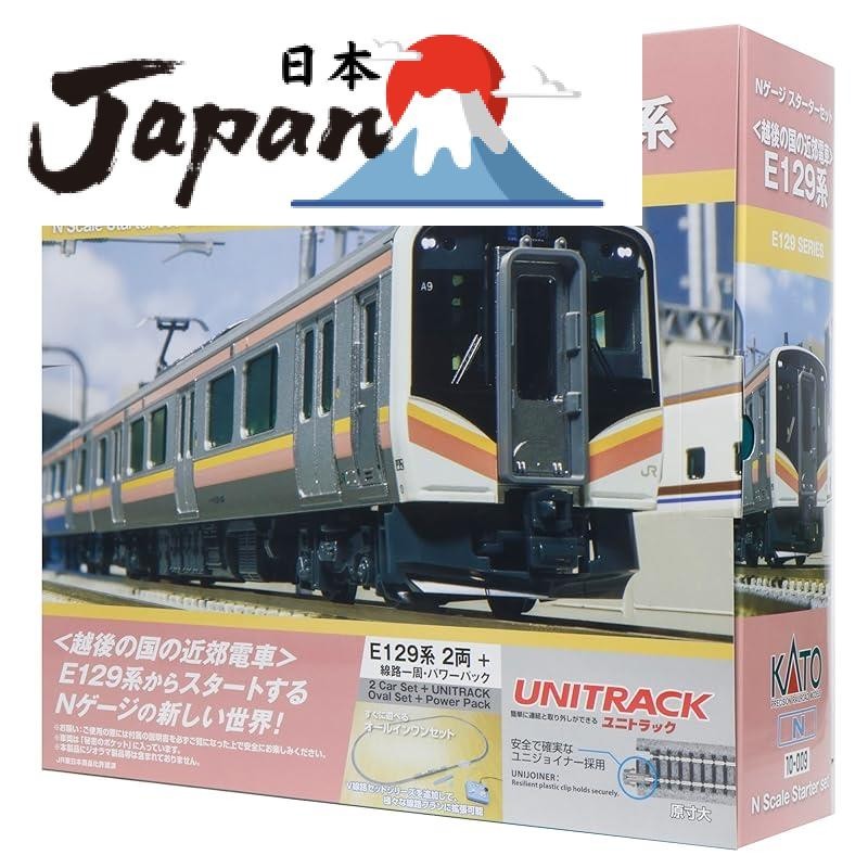 [import from Japan] KATO N gauge starter set E129 series 10-009 ...