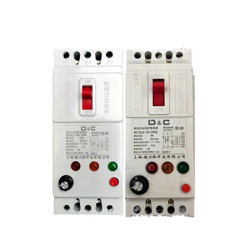 Shanghai Delixi switch three-phase phase loss circuit breaker switch water pump motor protection ...