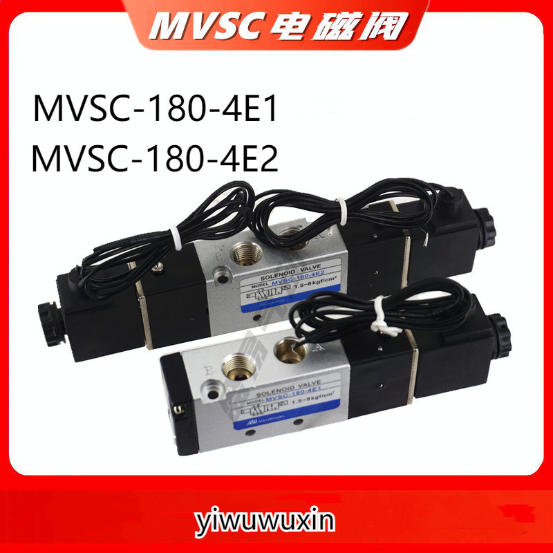 Mvsc-180-4e1/4e2 Goldware Solenoid Valve Mindman Two-Bit Five-Breath ...