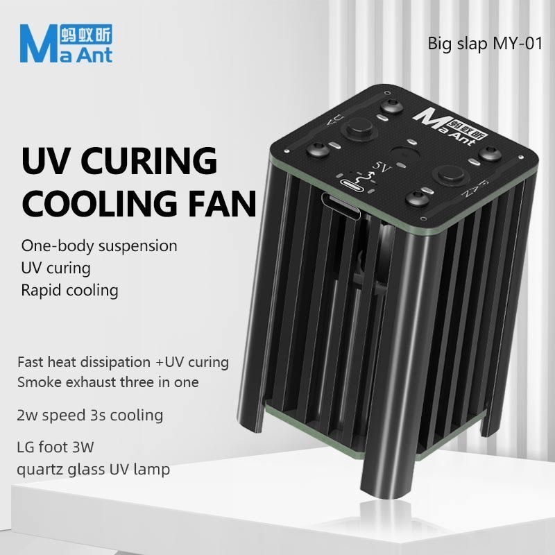 Maant MY-01 Power Cooling Fan UV Curing Lamp Fast Heat Dissipation UV Curing Smoke Exhaust ...