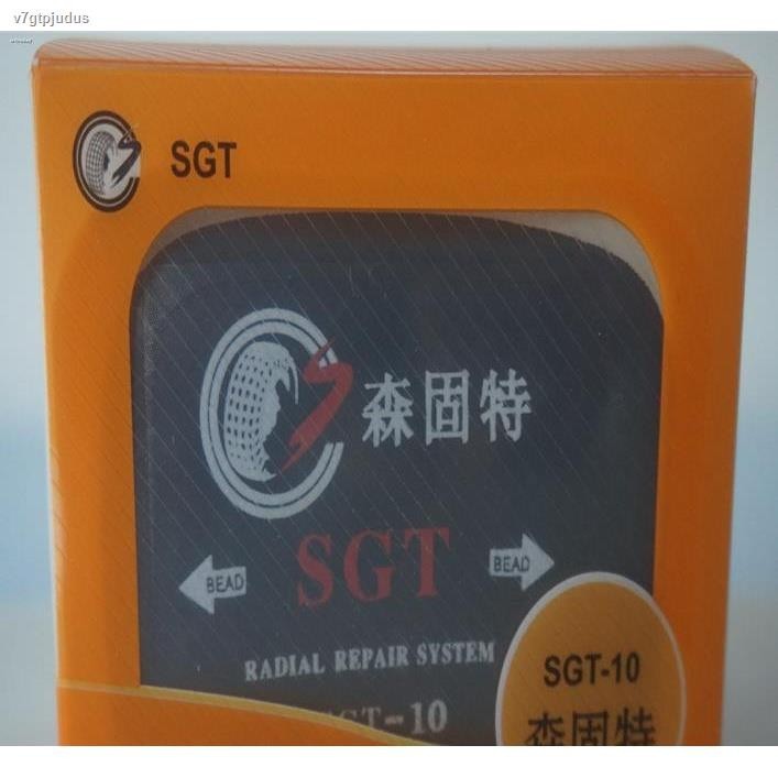 COD/SGT10 vacuum tire reinforcement repair patch cold patch film inner ...