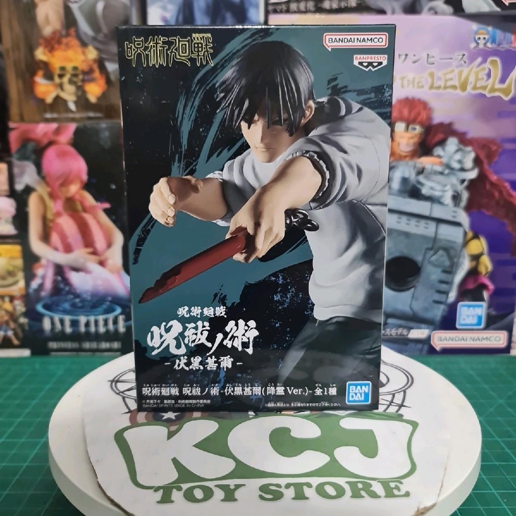 KCJToyStore - Jujutsu Kaisen - DXF Toji Fushiguro - [Authentic - Mint ...