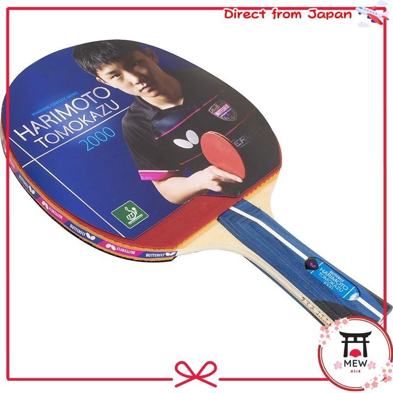 Butterfly TAMASU Table Tennis Racket Harimoto 2000 16950 Butterfly ...