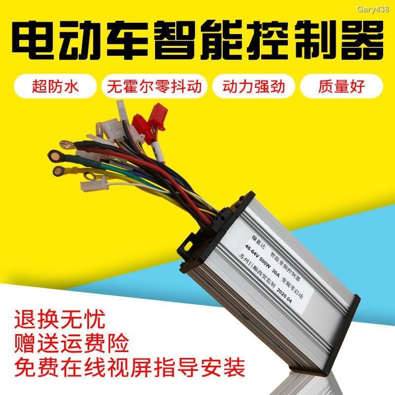 Universal dual-mode electric battery car controller ...