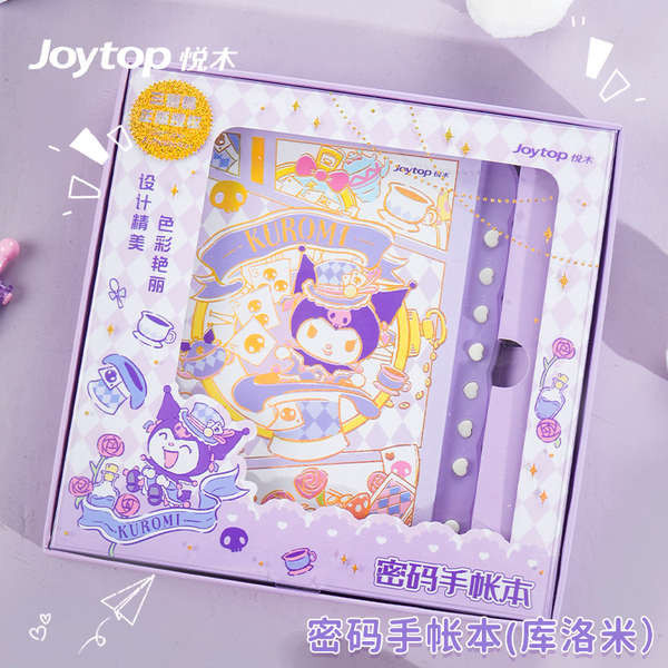 kuromi school supplies kuromi writing notebook Sanrio Codebook Gift Box ...