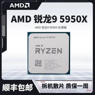 5950x - Best Prices and Online Promos - Sept 2024 | Shopee Philippines