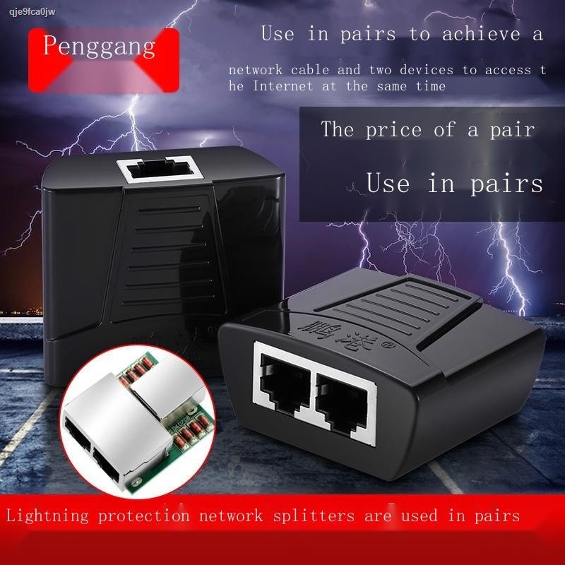 COD/Penggang network cable splitter one point two simultaneous Internet ...