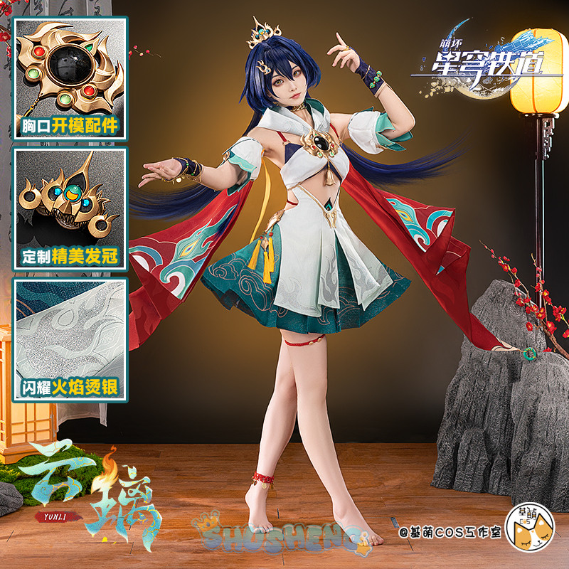 Jimeng Honkai Star Rail Yunli cosplay costume | Shopee Philippines