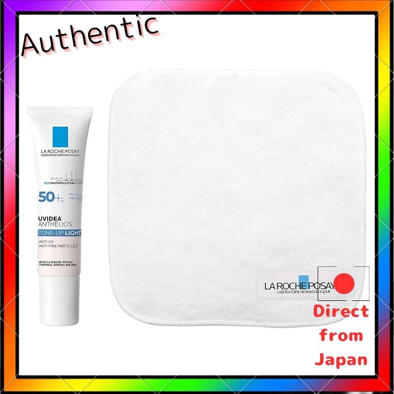 La Roche-Posay Tone-Up Kit UV Base SPF50+ PA++++ Moisturizing for ...