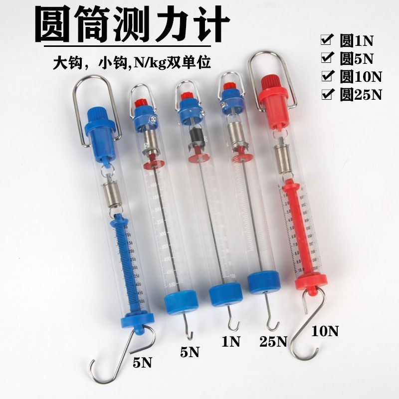 Cylindrical Dynamometer 1N 5N 10N 25N Spring Scale Tube Type ...