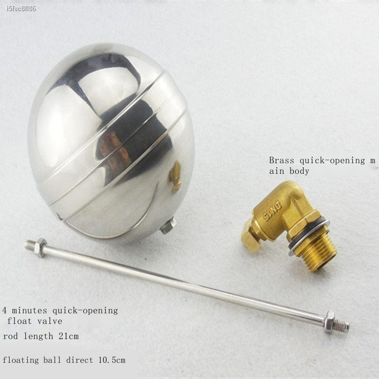 Brass water level control valve water tower water tank ceramic sheet ...