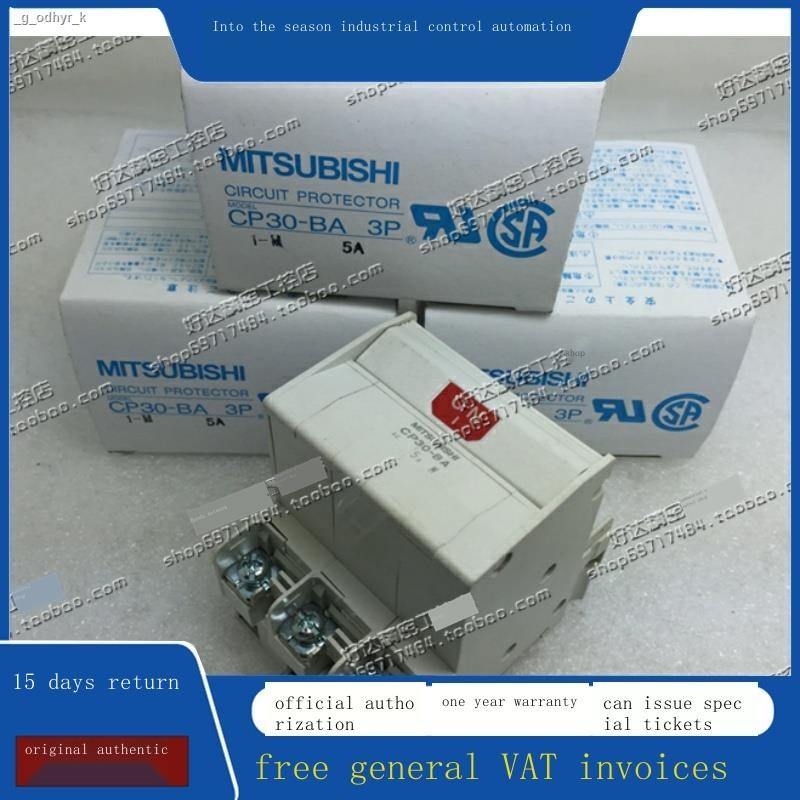 Original genuine Mitsubishi circuit breaker cp30-ba 3p 1-m 1A 2A 3A 5A 7A spot | Shopee Philippines