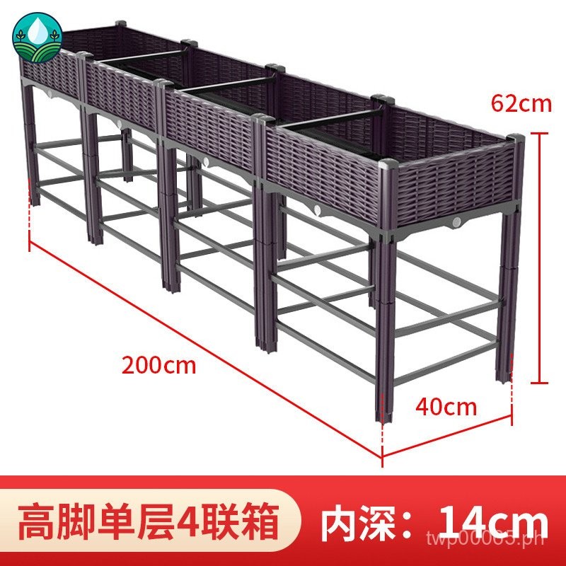 High-Leg Planting Box Heightened Vegetable Planting Box Roof Planting ...