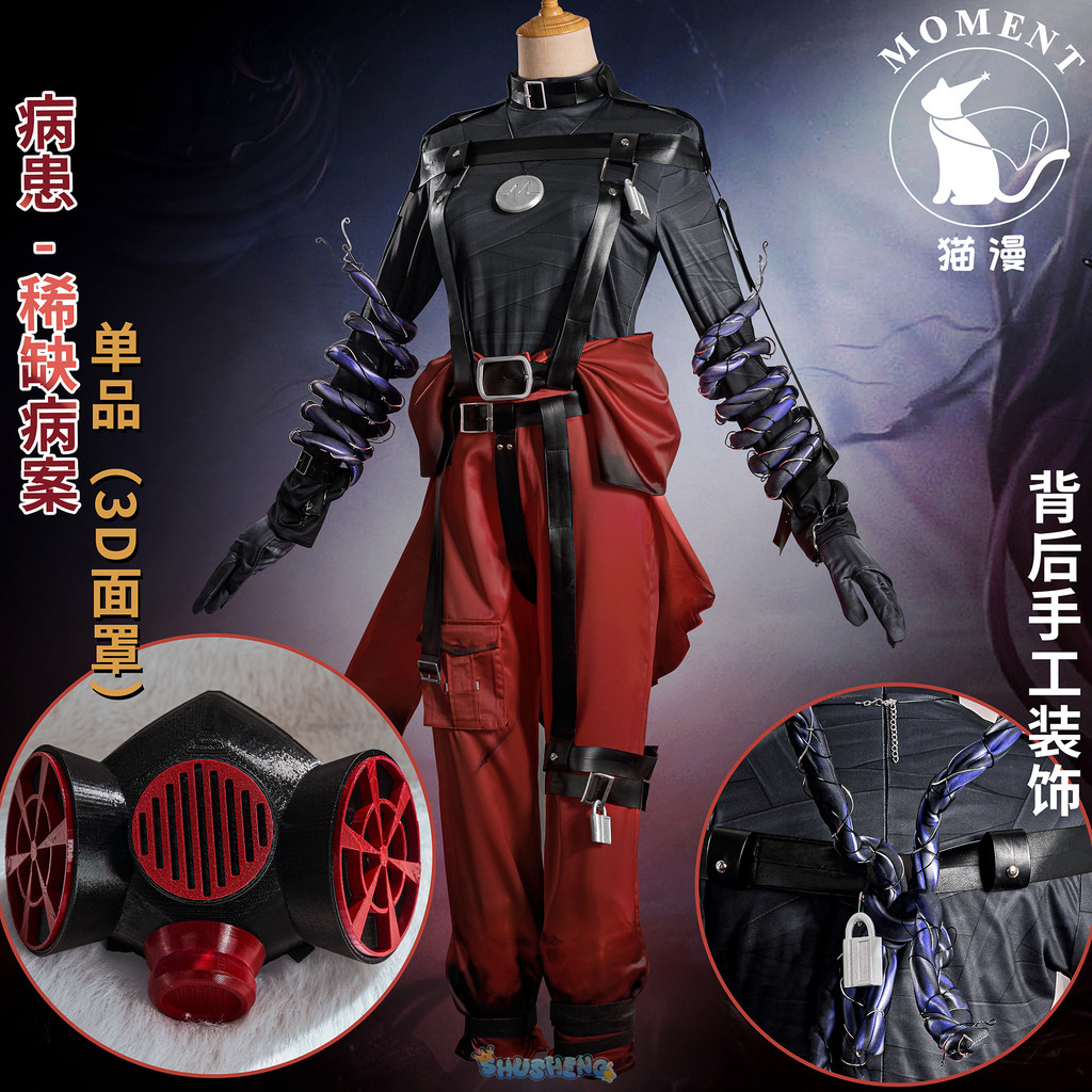 Identity V Call of The Abyss Emil Cosplay Costume COA Rare Case Madness ...