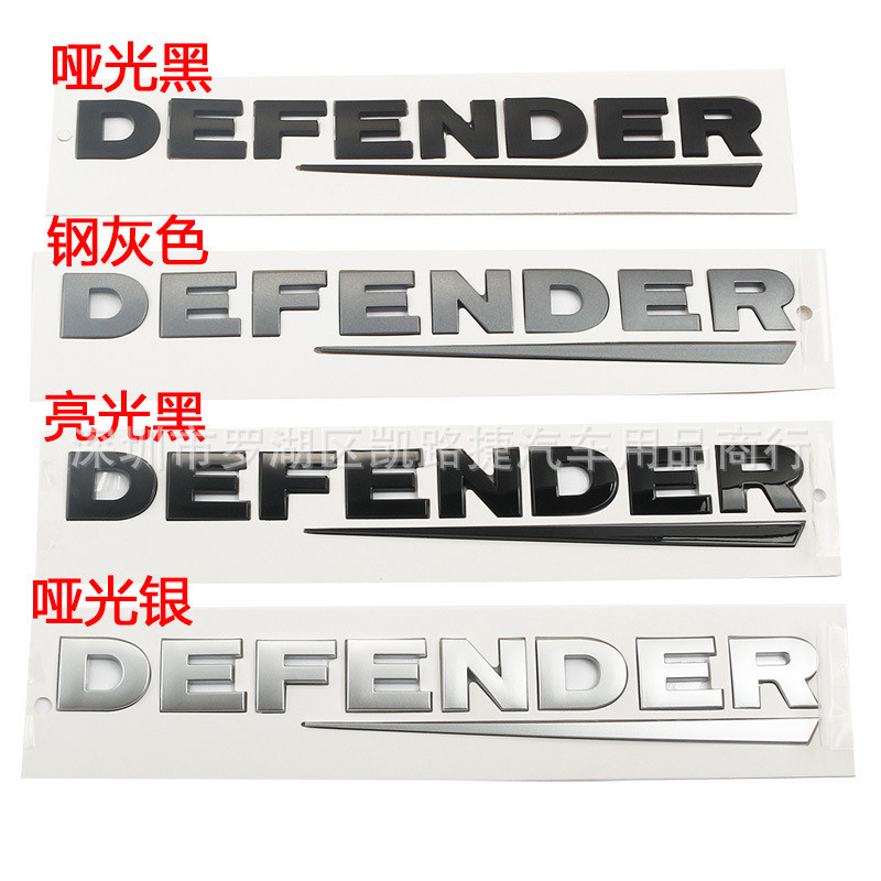 Tail Label Applicable DEFENDER LAND ROVER Tailgate Label Word Label ...