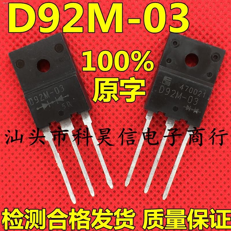 Pabrika☆D92M-03 20A 400V welding machine fast recovery rectifier diode ...