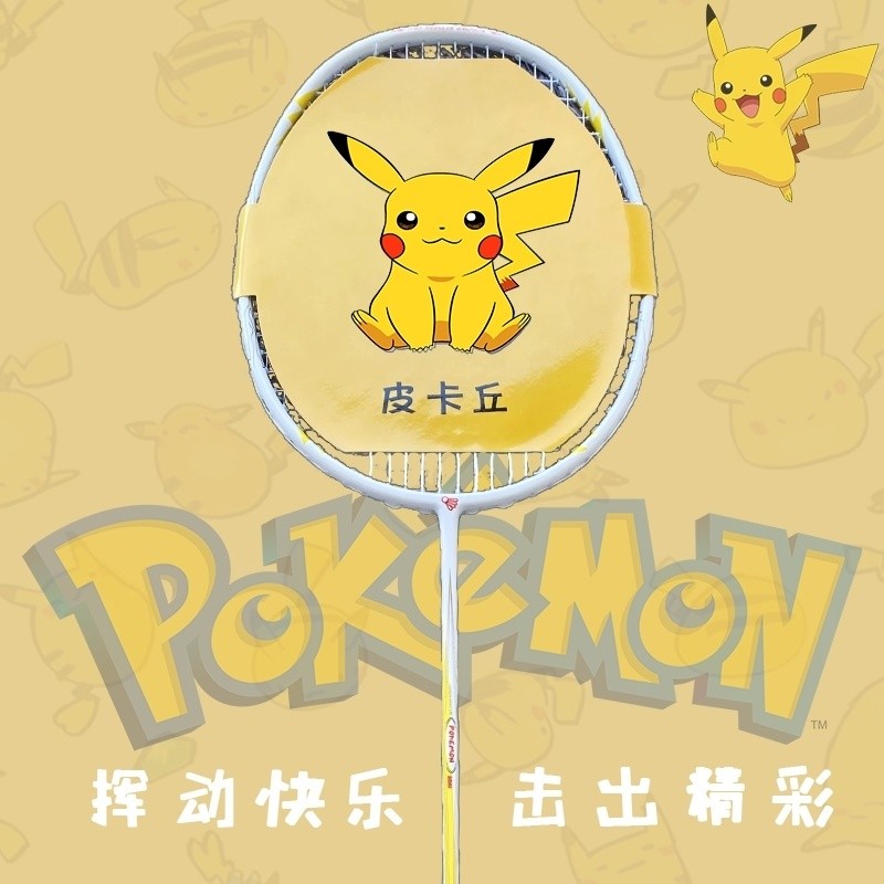 Cartoon Cute Badminton Racket Full Carbon 5U Ultra-Light Pikachu ...