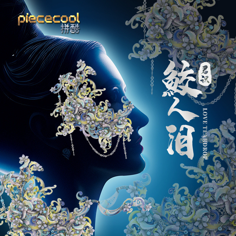 Put Cool Jun Shi Mask Series 3D Metal Assembly Model Toy Handmade diy ...