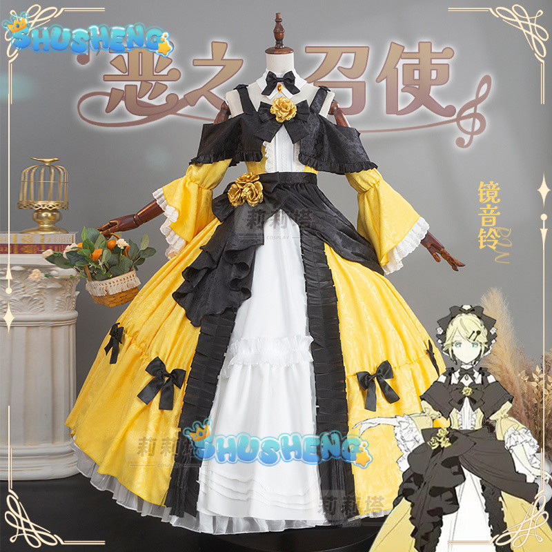 VOCALOID Cosplay Little Raccoon Kagamine Rin Kagamine Len Cosplay ...