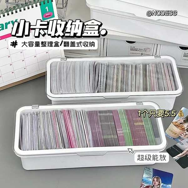 mini storage box for photocard mini storage box Small card storage box ...