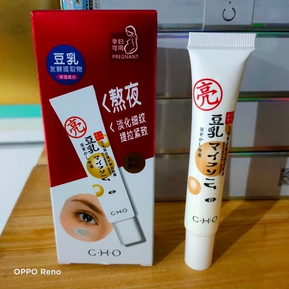 Effectively Improve Fragrant Shenan Soy Milk Stay Up Late Repair ...