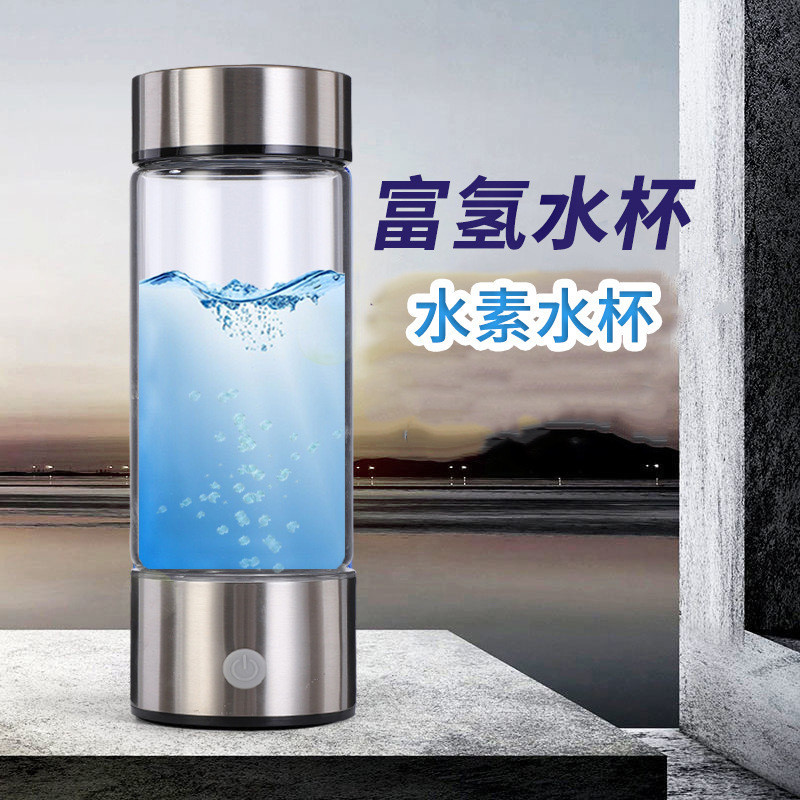 Hydrogen-Rich Cup Oxygen-Enriched Water Glass Hydrogen Water Cup ...