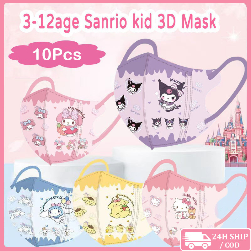 10Pcs Cartoon Sanrio Kid Mask Cute Kuromi Melody Children'S Independent ...