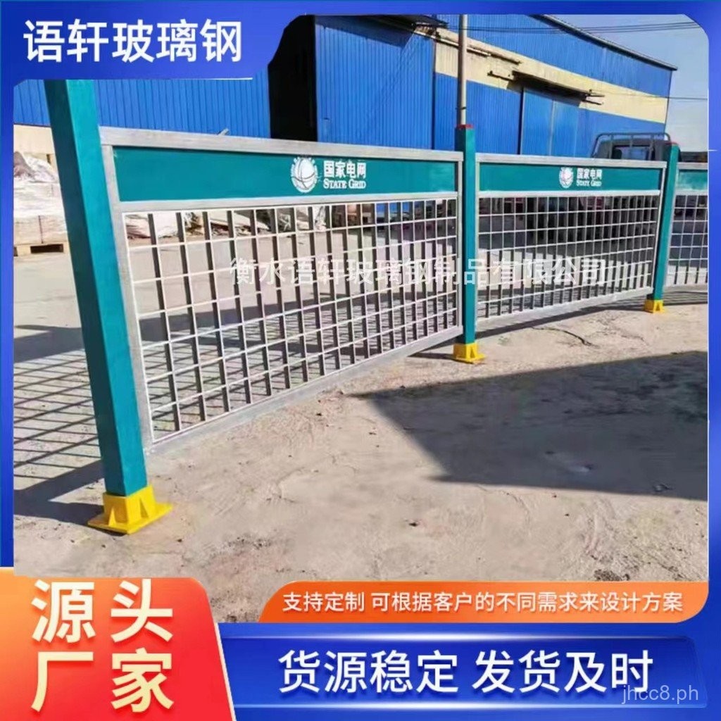 Factory Wholesale Fiberglass Fence Distribution Box Fence Insulation ...