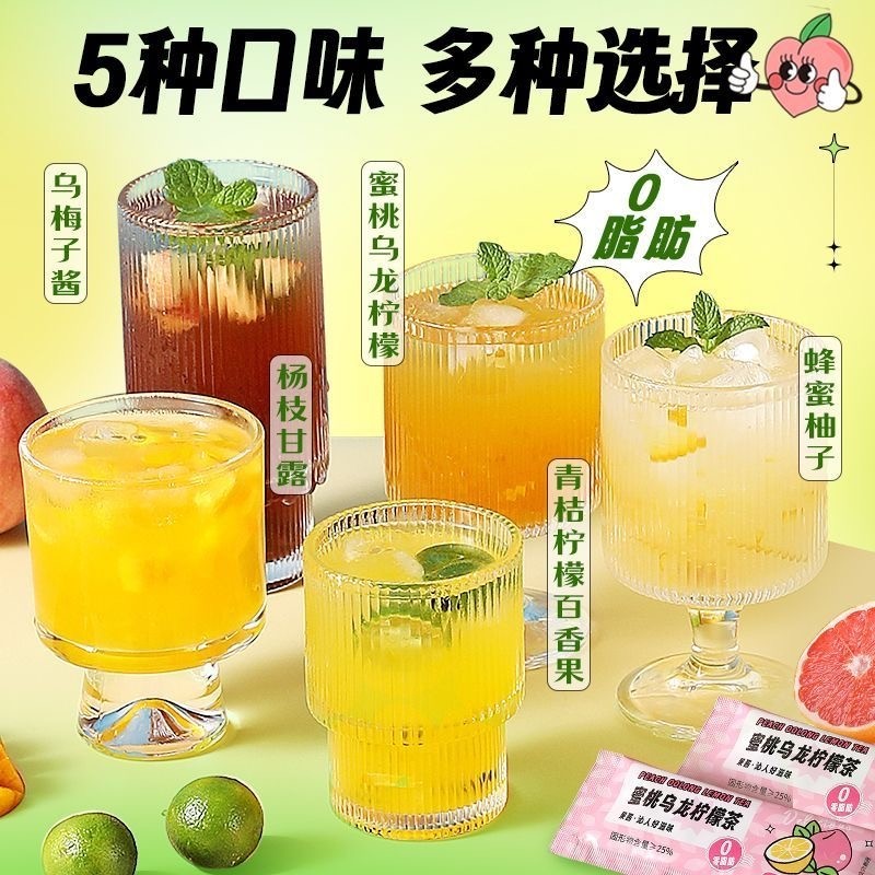 Peach Oolong Lemon Tea Carambola Nectar Honey Grapefruit Tea Green ...
