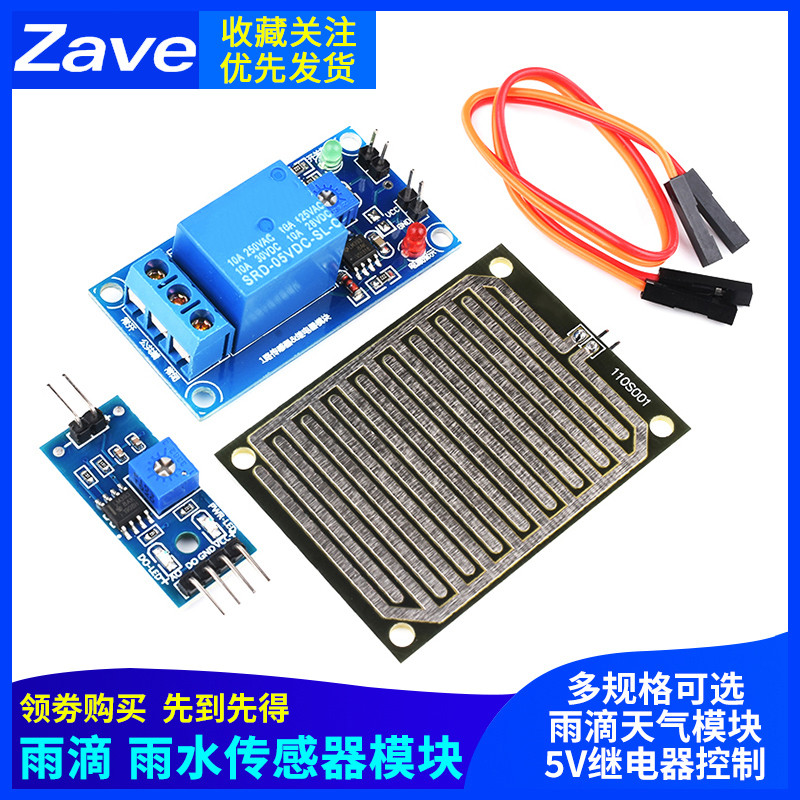 Raindrop Sensor Module Large Area Rainwater Sensor Waterless On-On ...