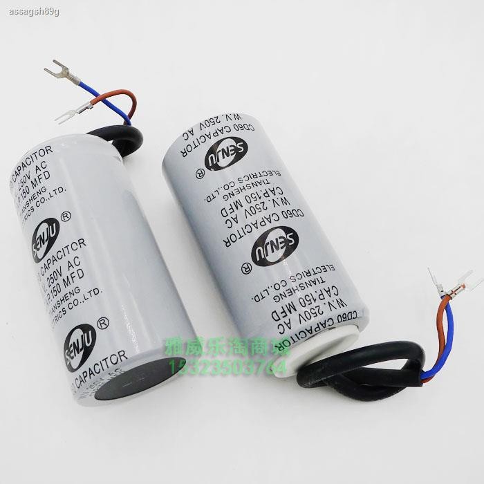 COD☆ CD60 motor starting capacitor 150UF 250V submersible pump air ...