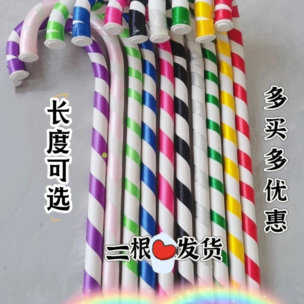 Adult Children Jazz Dance Cane Props Children Performance Belly Dance ...