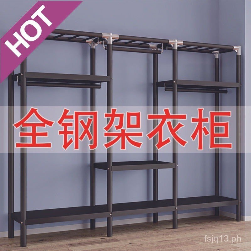 zsr Full Steel Frame Wardrobe Floor-Standing Stable Steel Structure ...