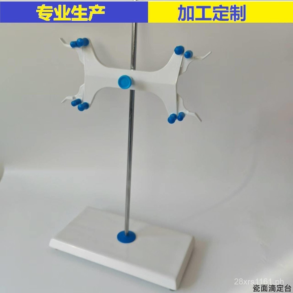 Titration Clamp Titration Stand Aluminum Laboratory Porcelain Titration ...