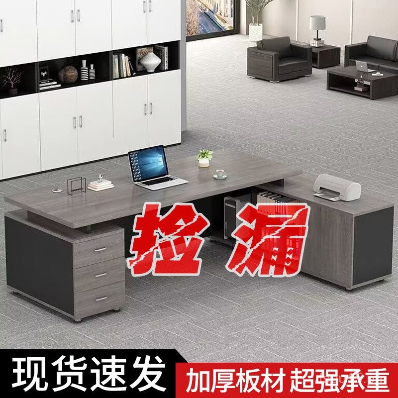 Minimalist Modern Office Desk Boss Desk Computer Desk Office Furniture ...