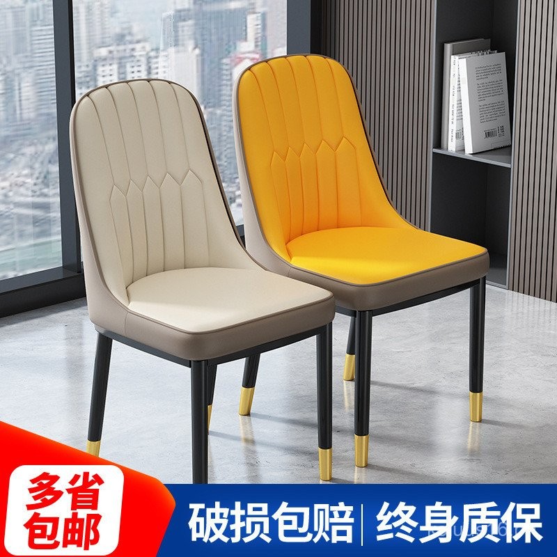 Restaurant Solid Wood Single Dining Chair Home Simple Living Room Stool ...